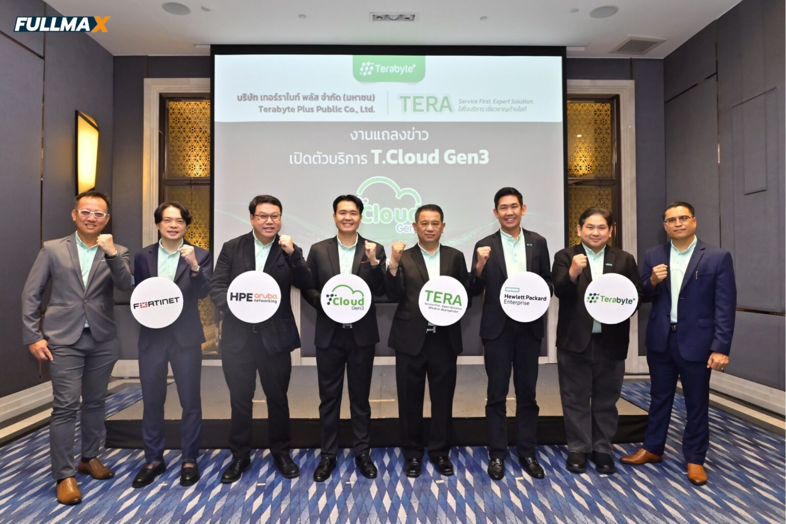 TERA เปิดตัวการให้บริการ T.Cloud Gen3 ทุ่มเงินลงทุน 40 ล้านบาท ตามแผนระดมทุน IPO ปั๊มรายได้-กำไร ...
